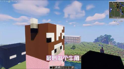 挑战100层极限!小爱《我的世界》牛棚建造大作战第二期