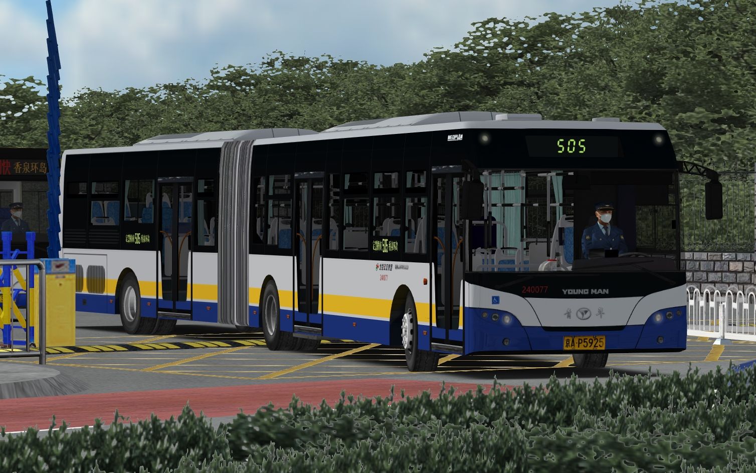 巴士模拟2 #174 上海配置+北京涂装+“撞了活该”驾驶带后门监视器...