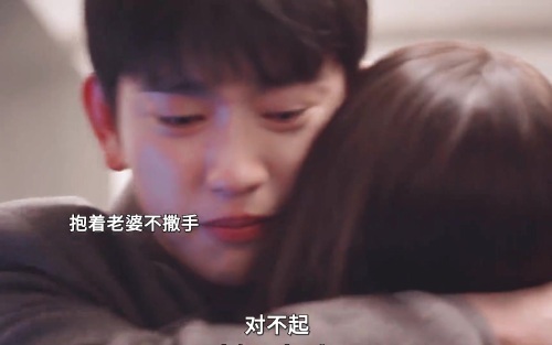 听完这首内存恋人请把悲伤格式化谁懂男主分手后哭唧唧求复合的含