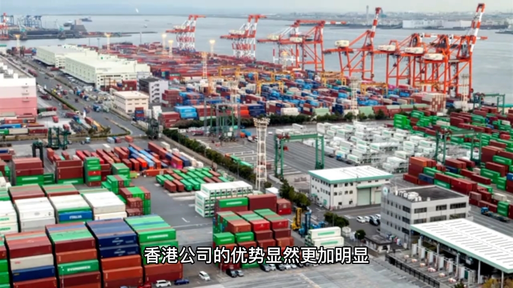 注册香港公司六大优势1国际品牌形象2自由接收外汇3税种少,税率低4...