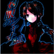 亚特兰蒂 