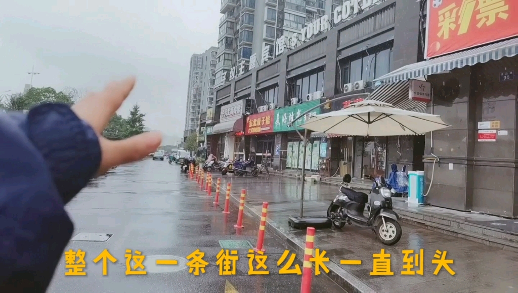 房东一次涨价40000块!一整条街商家全部搬走!