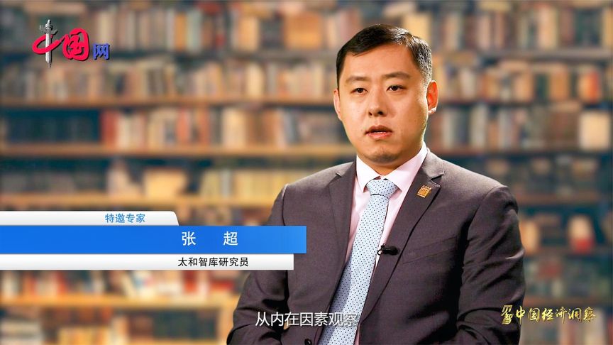 【见智•中国经济洞察】坚持创新在现代化建设全局中的核心地位