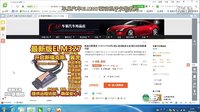 车巢汽车elm327驱动安装教程(PL系列)
