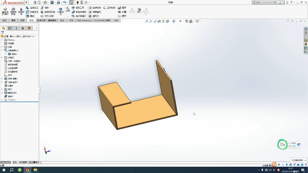solidworks刨槽折弯