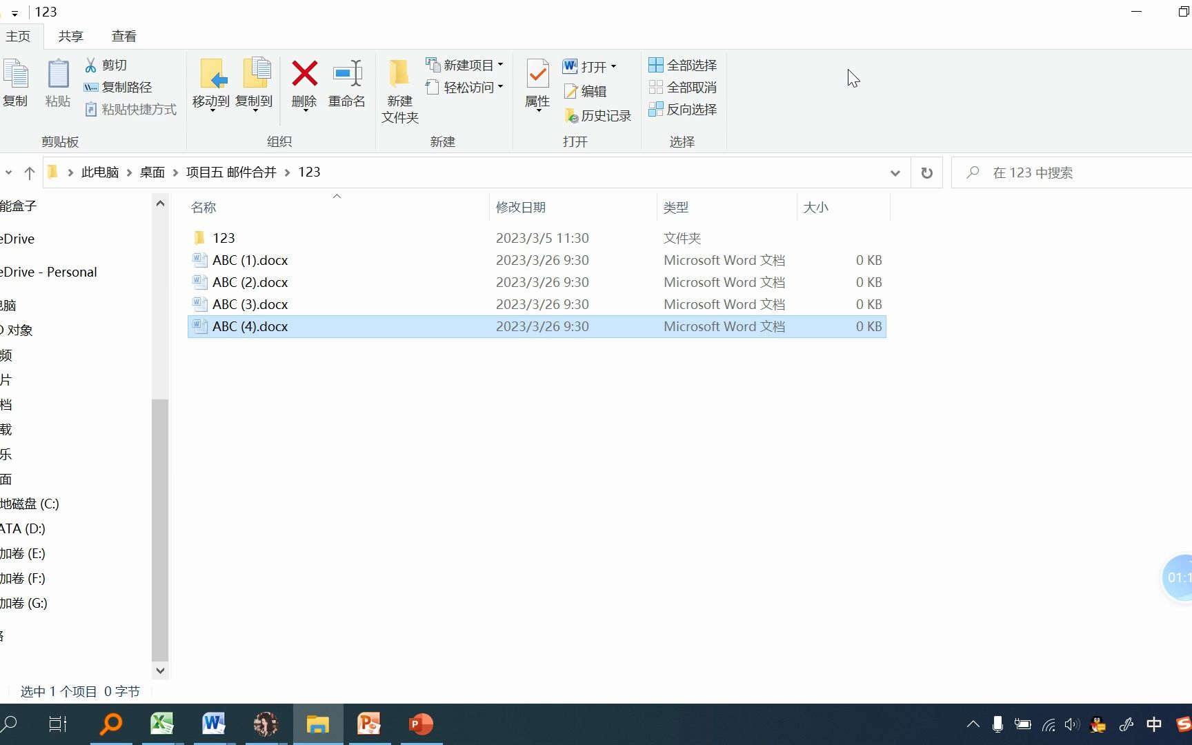 可以同时给多个文件重命名 设置只读、隐藏属性