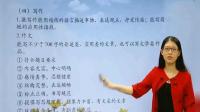 高中语文: 作文——表达方式, 学技巧, 轻松写出优秀作文