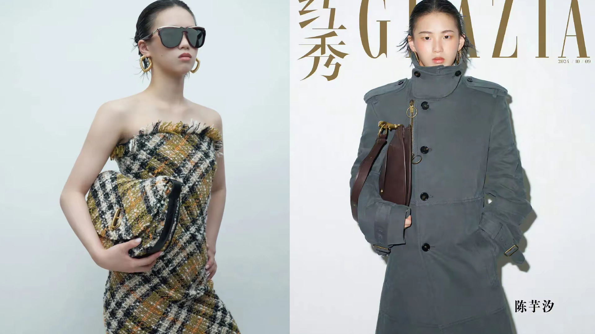 陈芋汐时尚大片火上热搜!全妆出镜冷艳高贵,又美又飒女王范十足