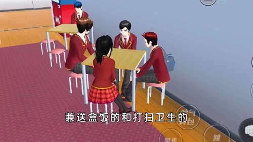 樱花校园模拟器07:阿秋导演流星花园,爆笑F震撼登场