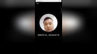 2医保电子凭证激活顾客端操作
