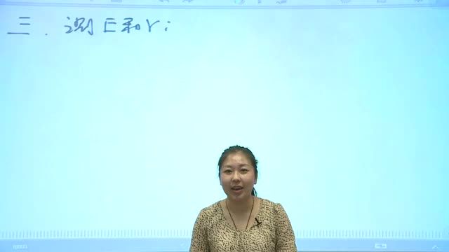 214_4_测电源电动势和内阻