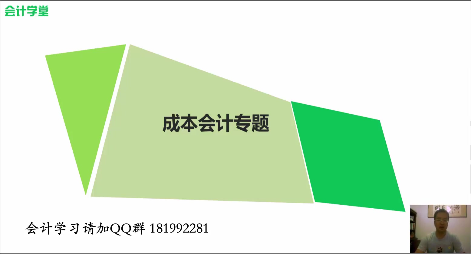会计核算模式_会计核算管理系统_医疗机构会计核算