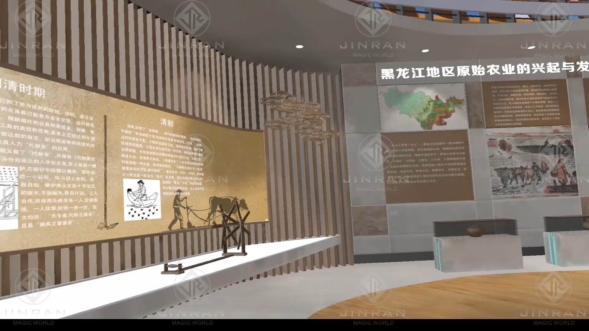 黑龙江农业展馆