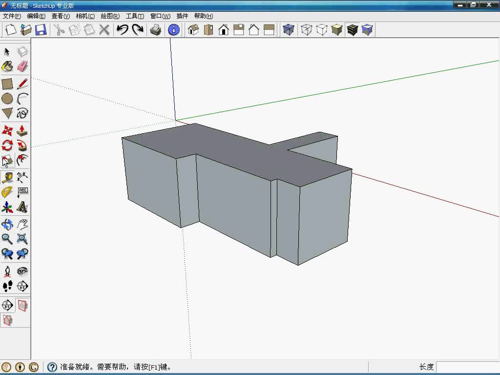 sketchup基础教程:6.2建立门窗