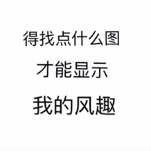 卖鱼店店主吕尚 