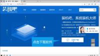 如何制作u盘启动盘:win7系统安装教程