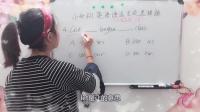 英语人称代词学习, 让我们开始上课吧