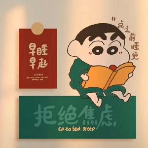 旋风减速带 