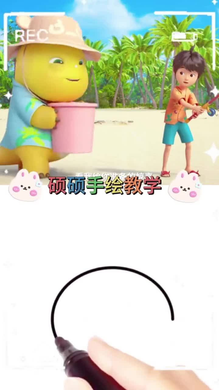 才艺:螃蟹简笔画