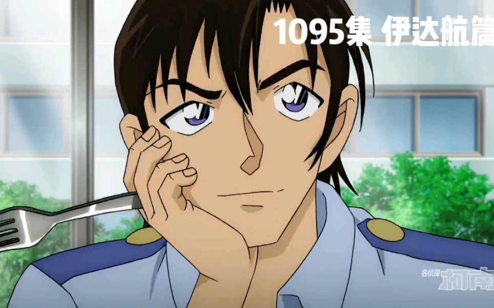 【盘点】名侦探柯南 | 警校五人组搞笑名场面 2