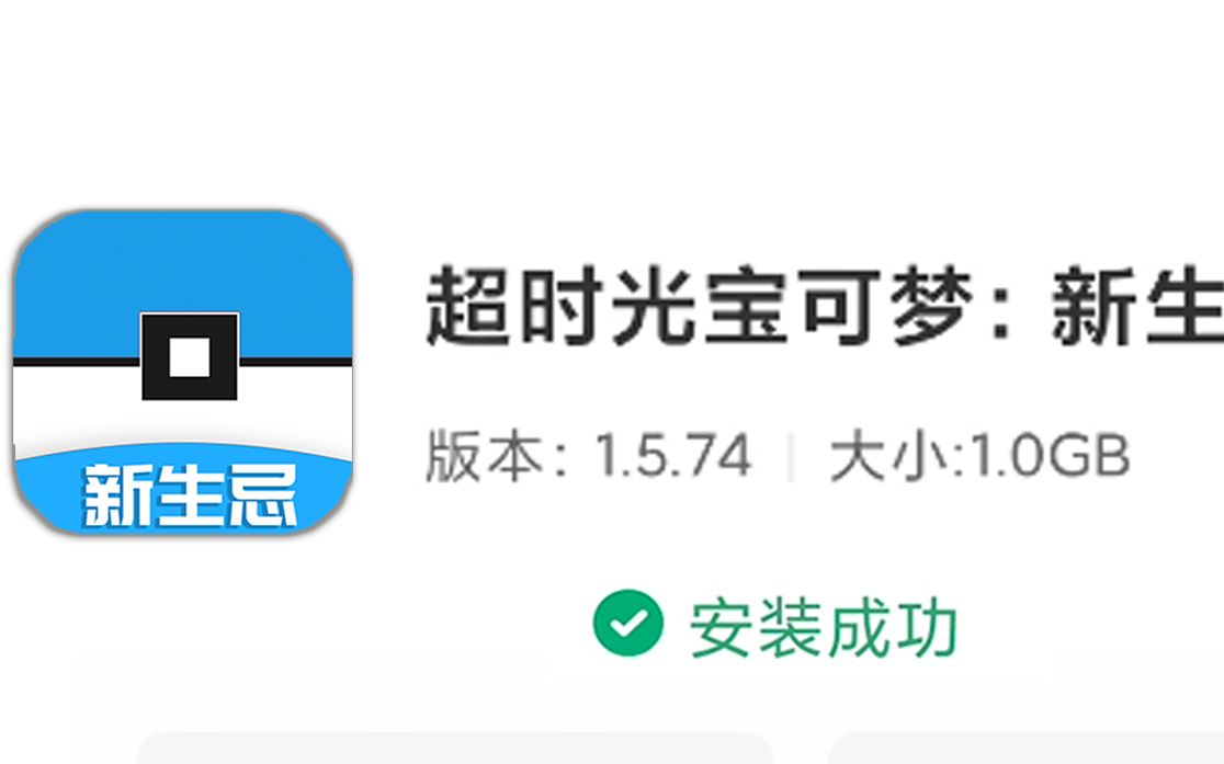 我的世界原创手机版超大型可视化宝可梦服务器!下载安装一体教程!...