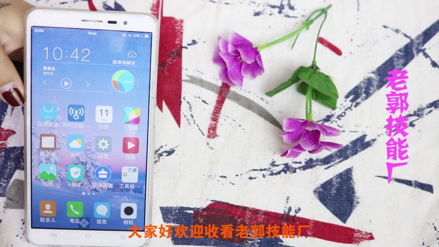 手机图标太乱?学会这招,1秒整理手机图标,为你手机图标分类