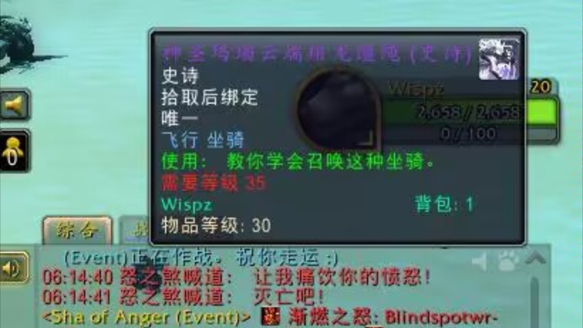 【魔兽世界】20周年美服更新完毕,国服亚服大半夜紧急热修?时空漫游...