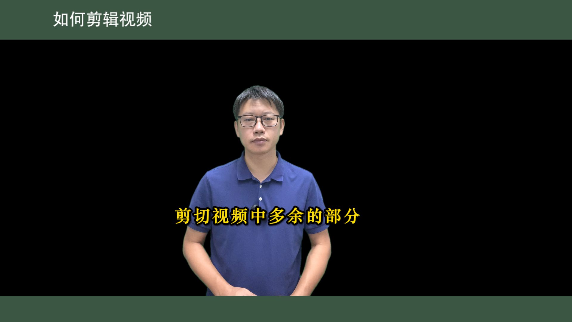 2022年基础教育精品课制作教程(2)如何剪切视频