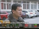 [第一时间]停车难观察:机关单位停车位充足 免费停放引难题