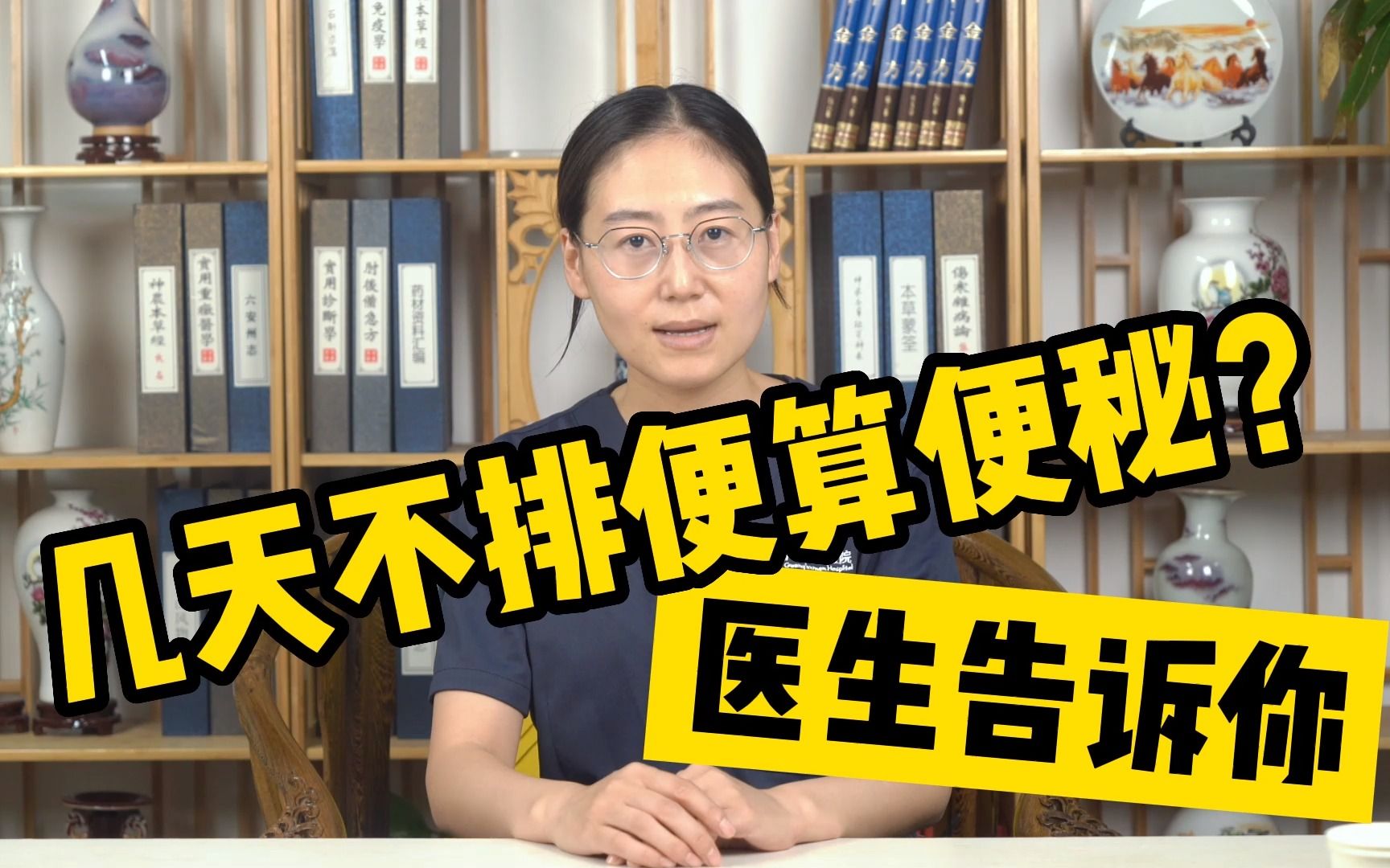 几天不排便算便秘?有什么影响?医生告诉你,你便秘了吗?