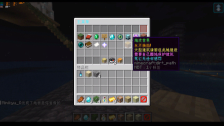 我的世界1.19.3纯生存服务器(正版和离线都能进)