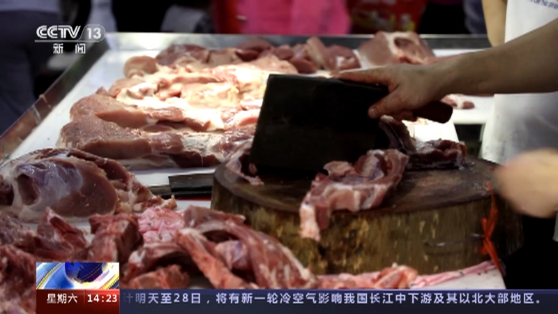 [新闻直播间]《食用农产品市场销售质量安全监督管理办法》 强化安全...