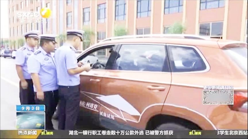 榆林:4S店试乘试驾车违规驾驶,交管部门指定试驾场地