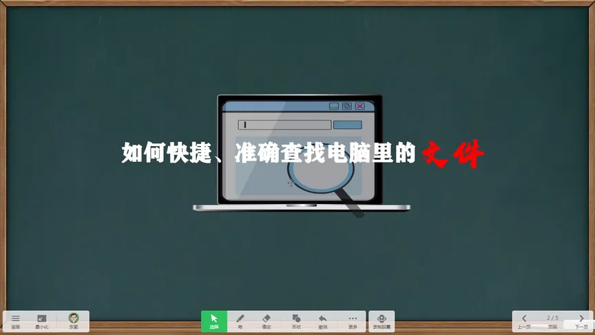 电脑里的资源文件太乱?如何快捷、准确查找?几个小工具帮您搞定