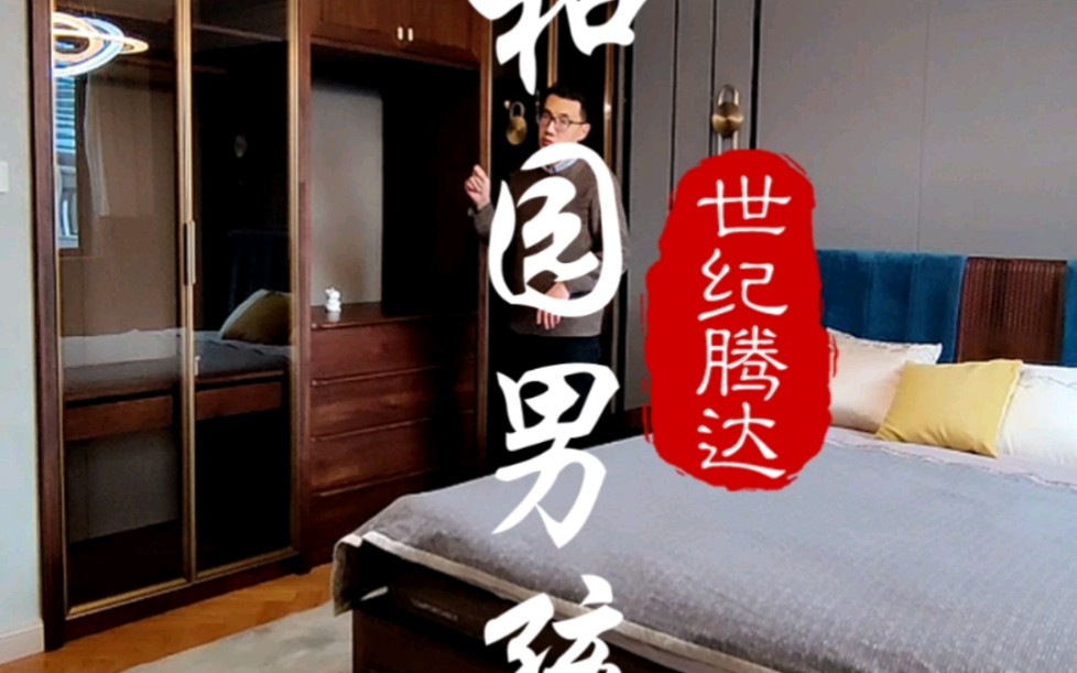 极简风格别墅男孩房设计