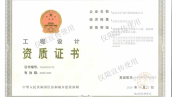 建筑工程施工总承包三级市政公用工程施工总承包三级钢结构工程专业...