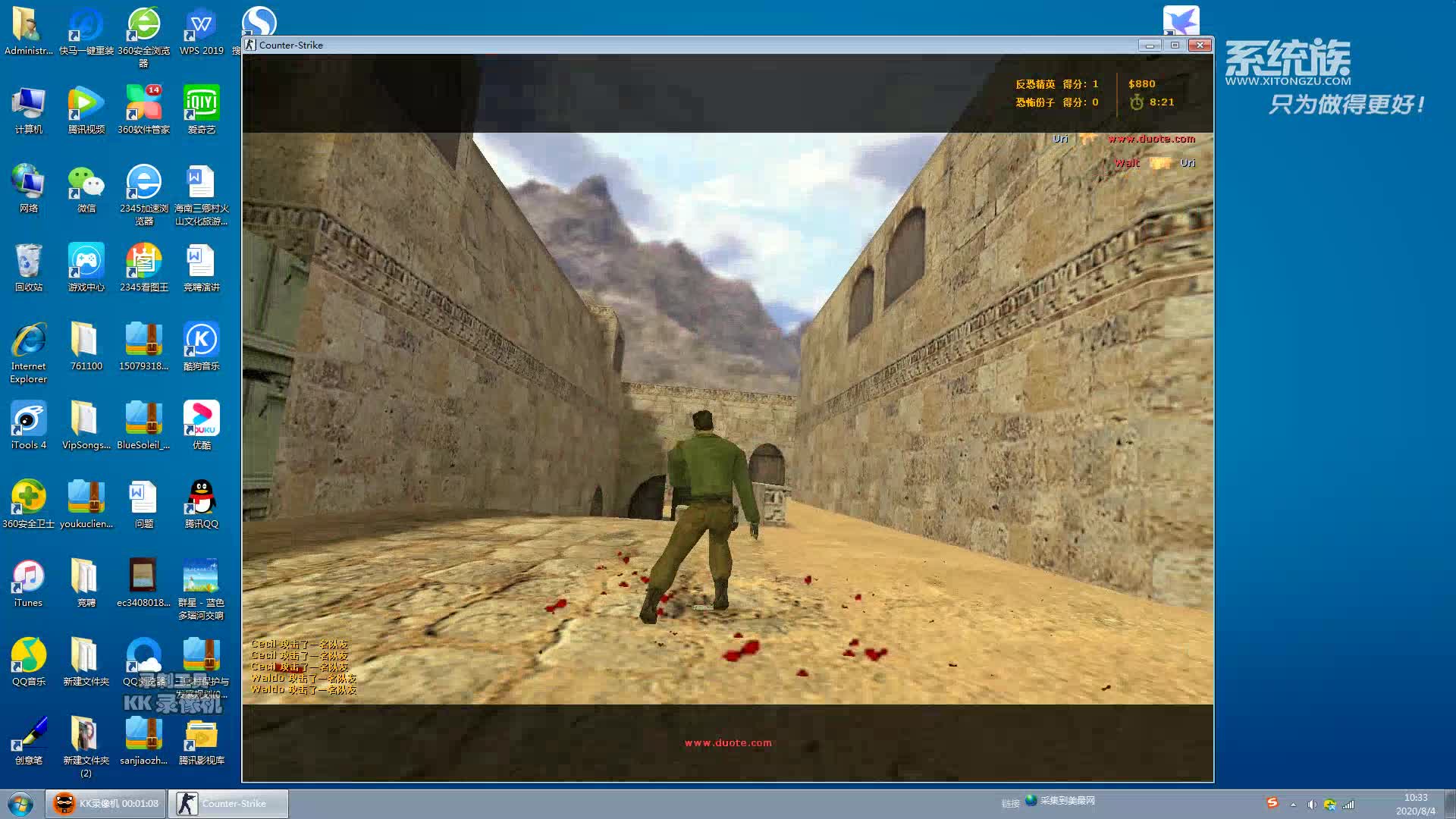 单机游戏 cs 1.6 人机对战 试着调了一下人数 结果被虐到飞起