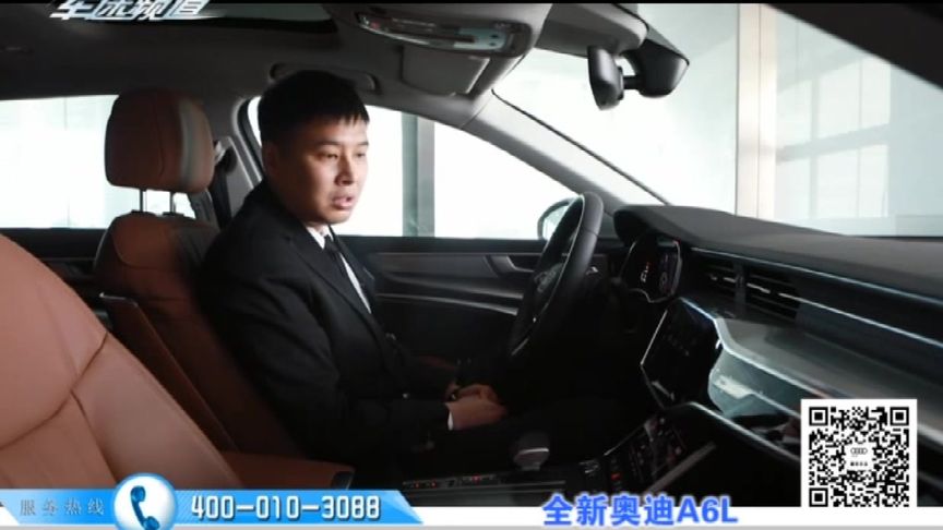 全新奥迪A6L电子式排挡杆设计 标配防炫目后视镜 夜间行车更安全