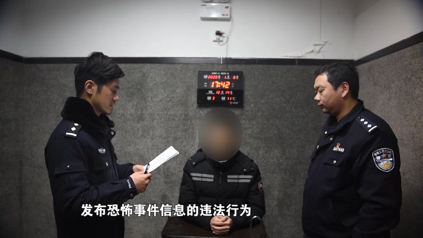 切勿大意!男子转发暴恐视频,行拘7日不冤枉,违规传播有代价