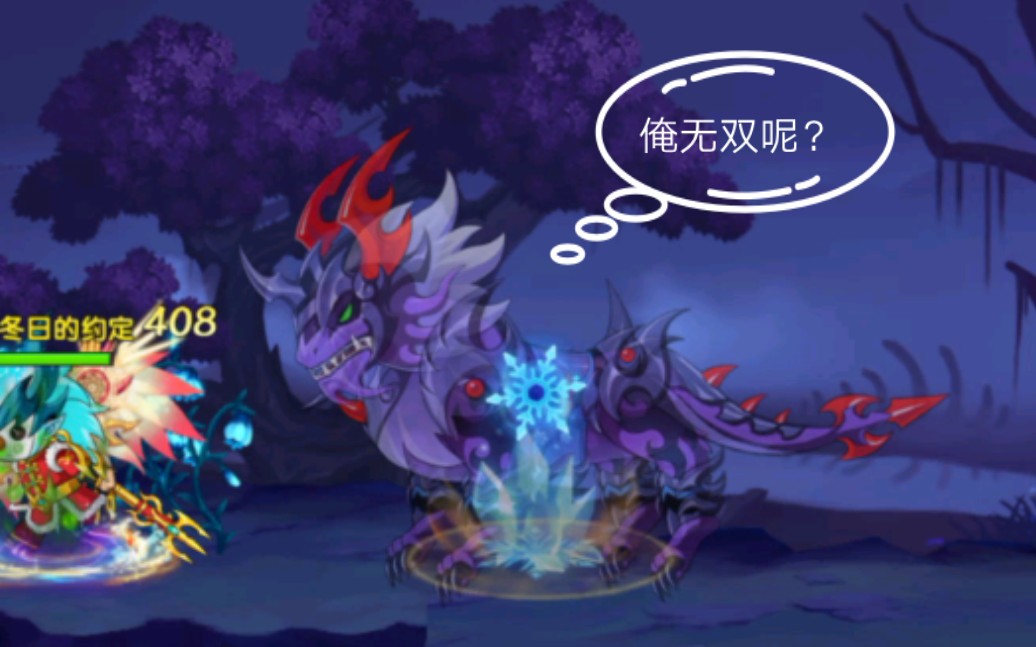 造梦无双之打不出无双的梼杌?学会这个镜子流打法,再也不担心打不过...