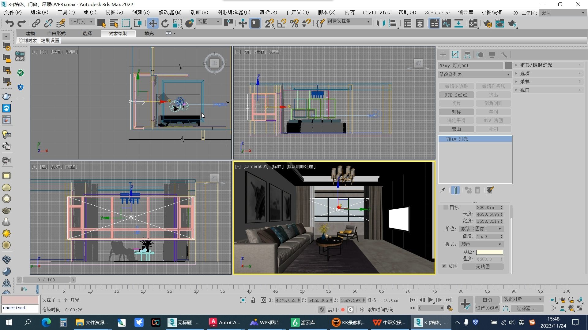3D MAX1+x实操示意-2 绘制CAD图纸后的3D实操