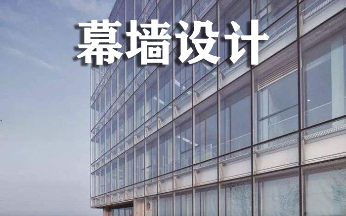 幕墙设计BIM教程:Revit+lnventor零基础入门到精通全套