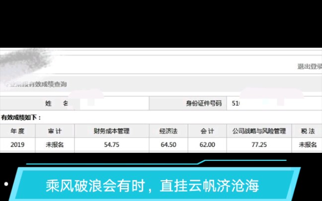工作党考证 2020注会专业段最后一门临门一脚 新考律师职业证