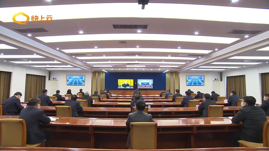山东省“重点工作攻坚年”动员大会召开