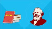 《新时代的基本方略》第二集 坚持以人民为中心