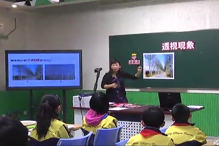 『获奖』人美版小学美术五年级美术上册《第5课 绘画中的透视现象》-...