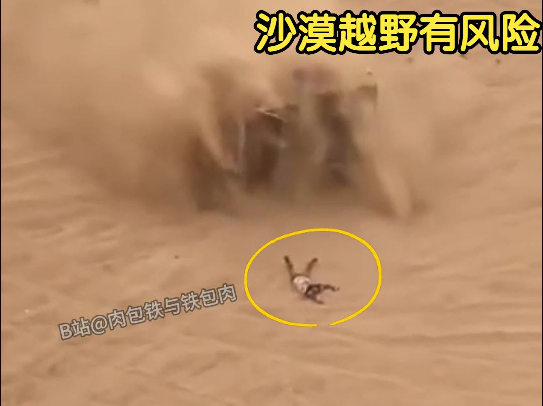 车里的人甩出来,后刚好被车给压住了。