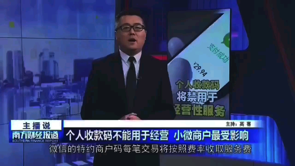 商户聚合收款低至0.2%费率,支持收款喇叭,支持信用卡、云闪付、花呗...