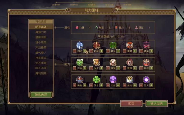 开放世界冒险类角色扮演游戏 梅斯特姆 mstm_单机游戏热门视频