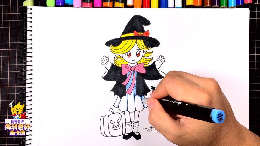 二分钟卡通人物,教你画出万圣节女孩